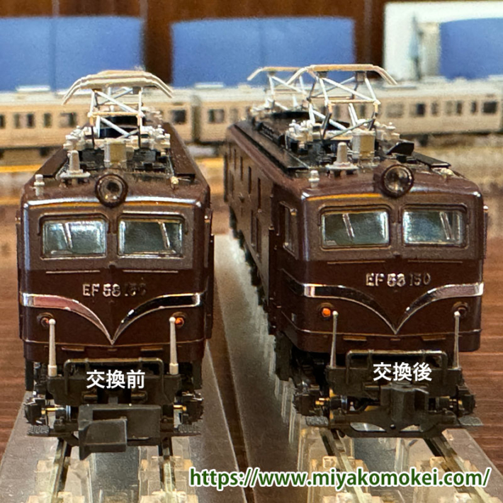 【Nゲージ】 カトー 28-129 EF58金属製ニギリ棒 入荷しました | 鉄道模型カスタマイズショップ みやこ模型